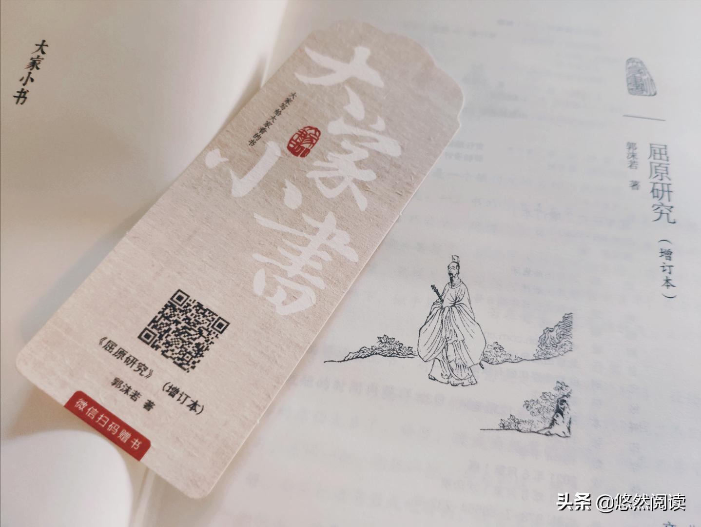 "Research on Qu Yuan": Qu Yuan is a world miracle - iMedia