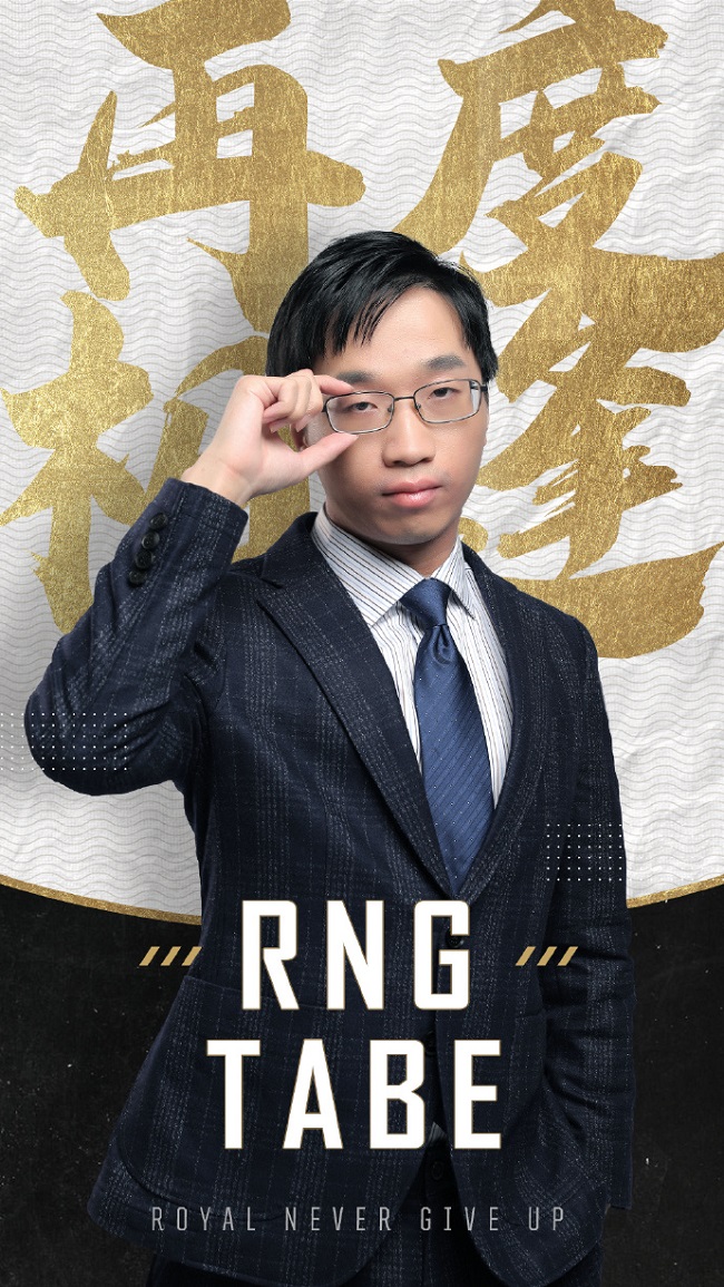 RNG joined the "Four Heavenly Kings of Darkness" and was irritated by ...