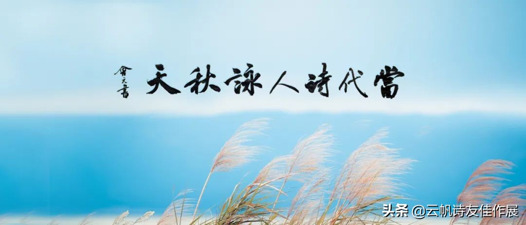 "Autumn by Contemporary Masters" Volume by Yang Yiming (Part 2) - iNEWS