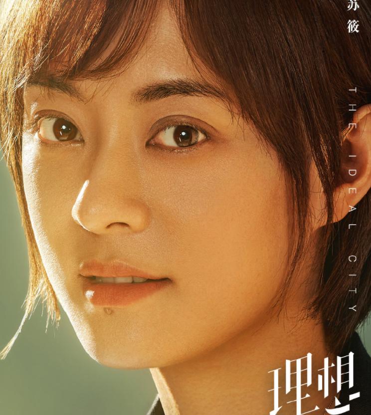 Sun Li and the heroine strikes, the hero is the protection of the ...