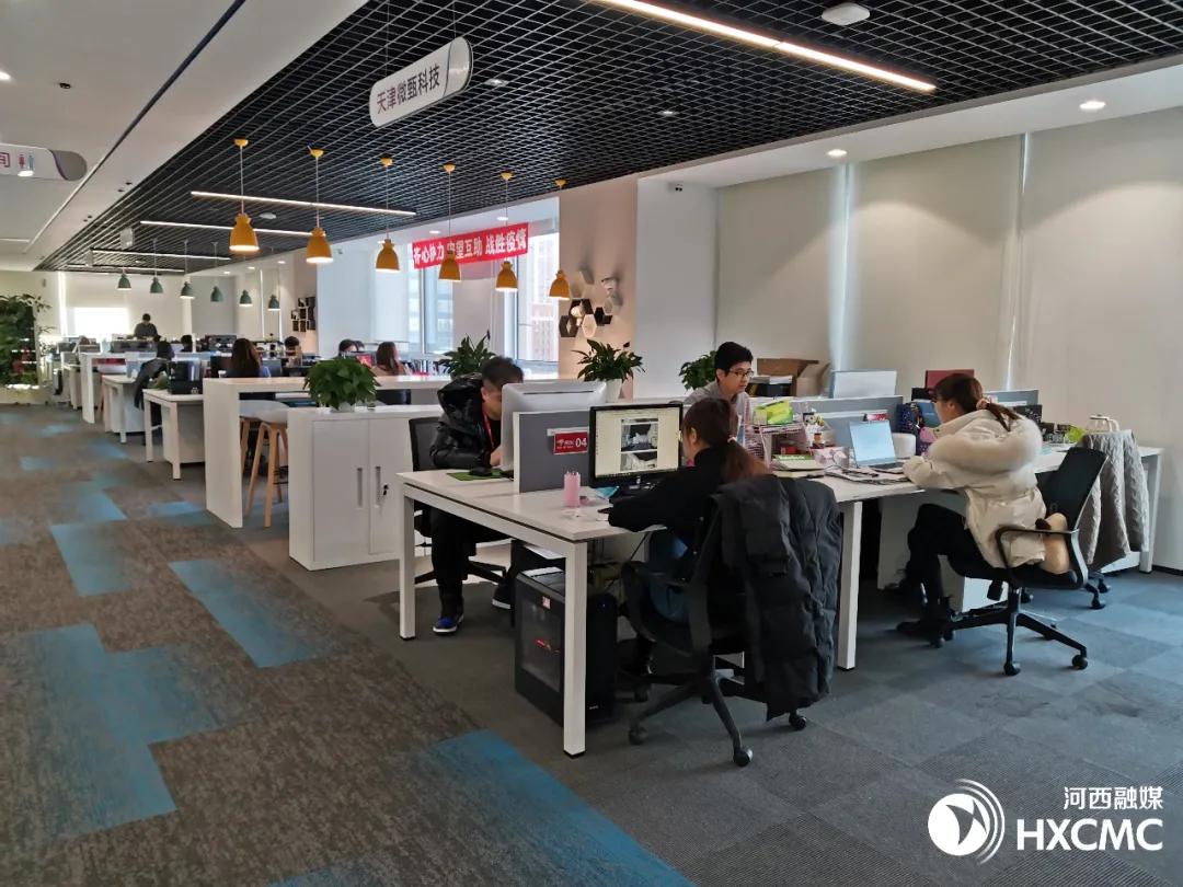 Netcom Tower: High-quality Entrepreneurial Environment Serving Beijing ...