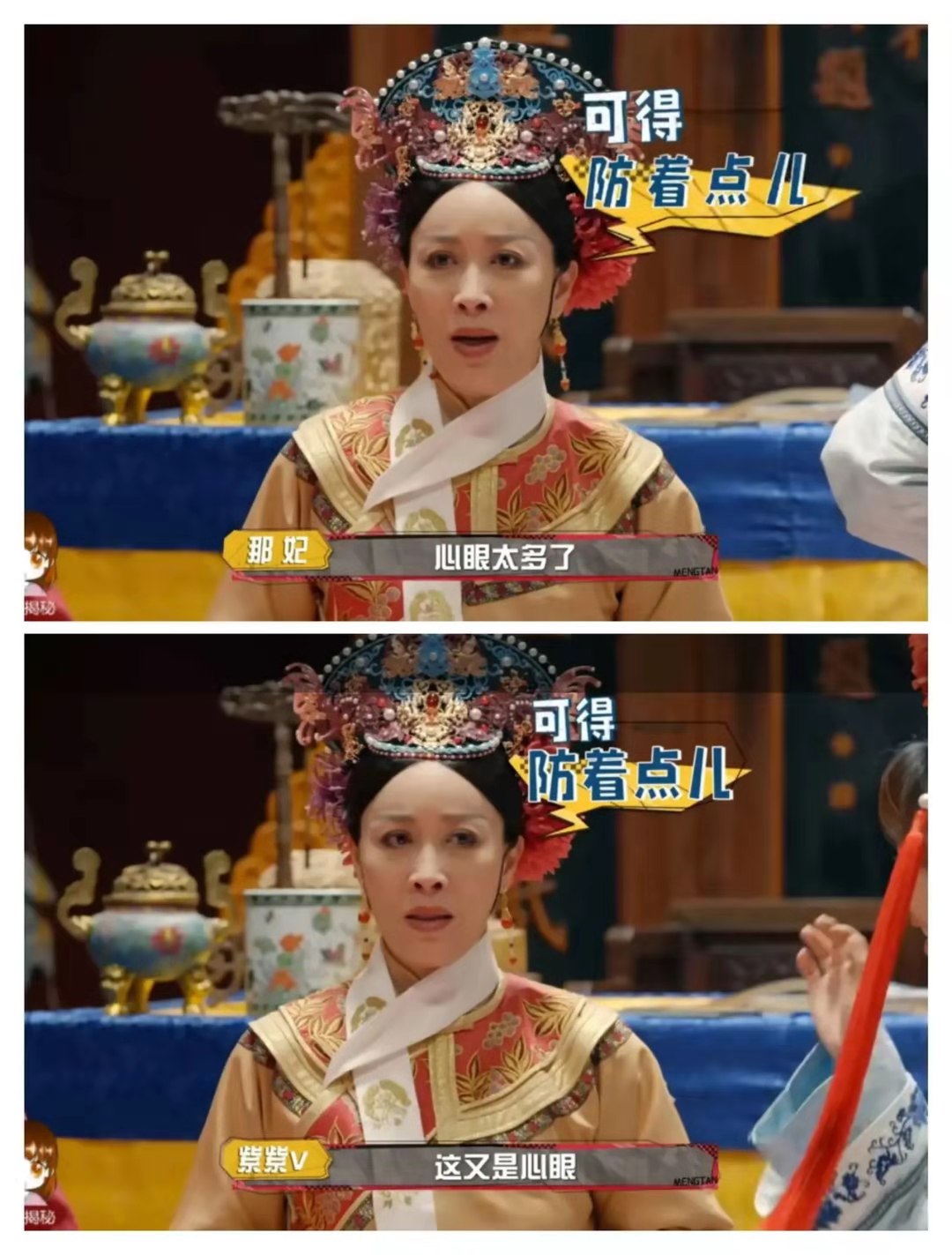 Na Ying slaps Yang Zi in the camera. Netizens are angry and have low ...