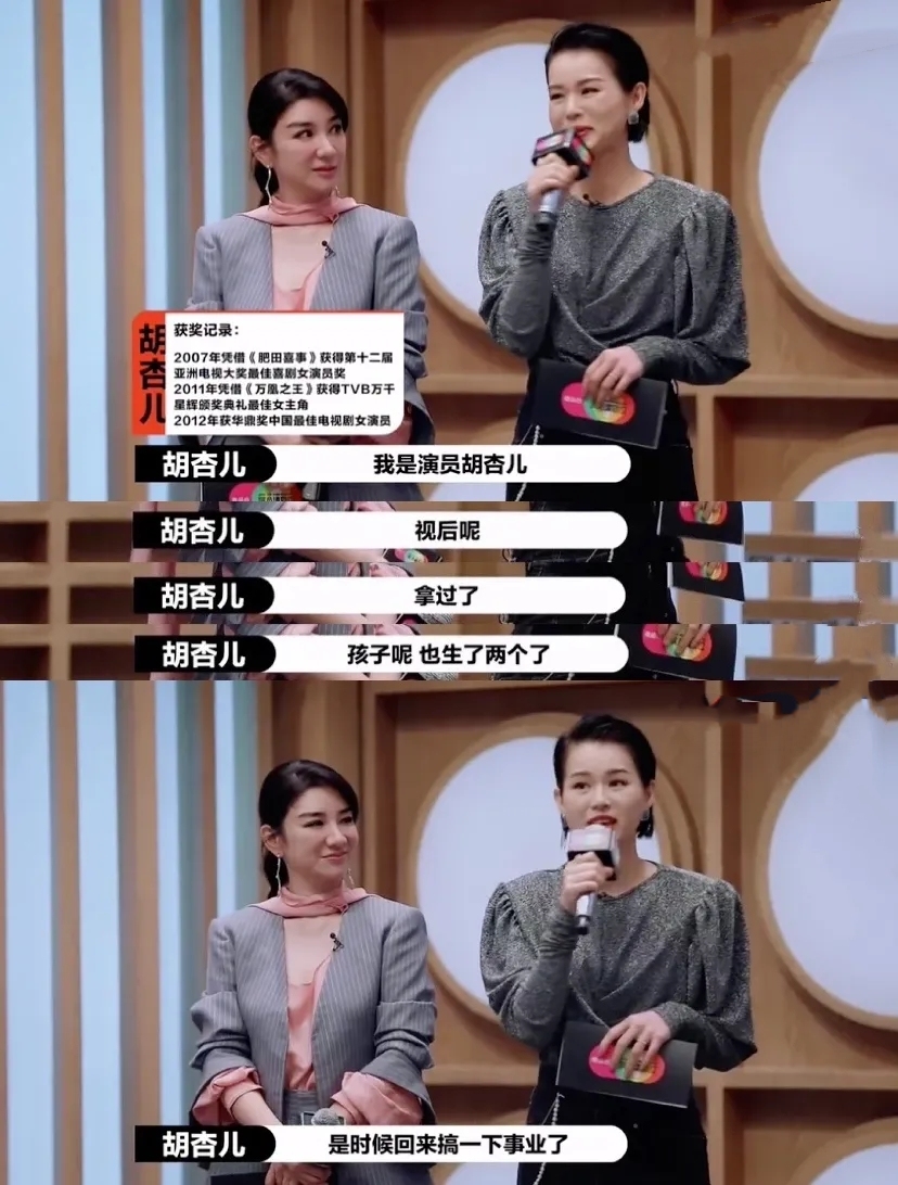 The 41-year-old Hu Xing'er fights for the third birth and sends a Weibo ...