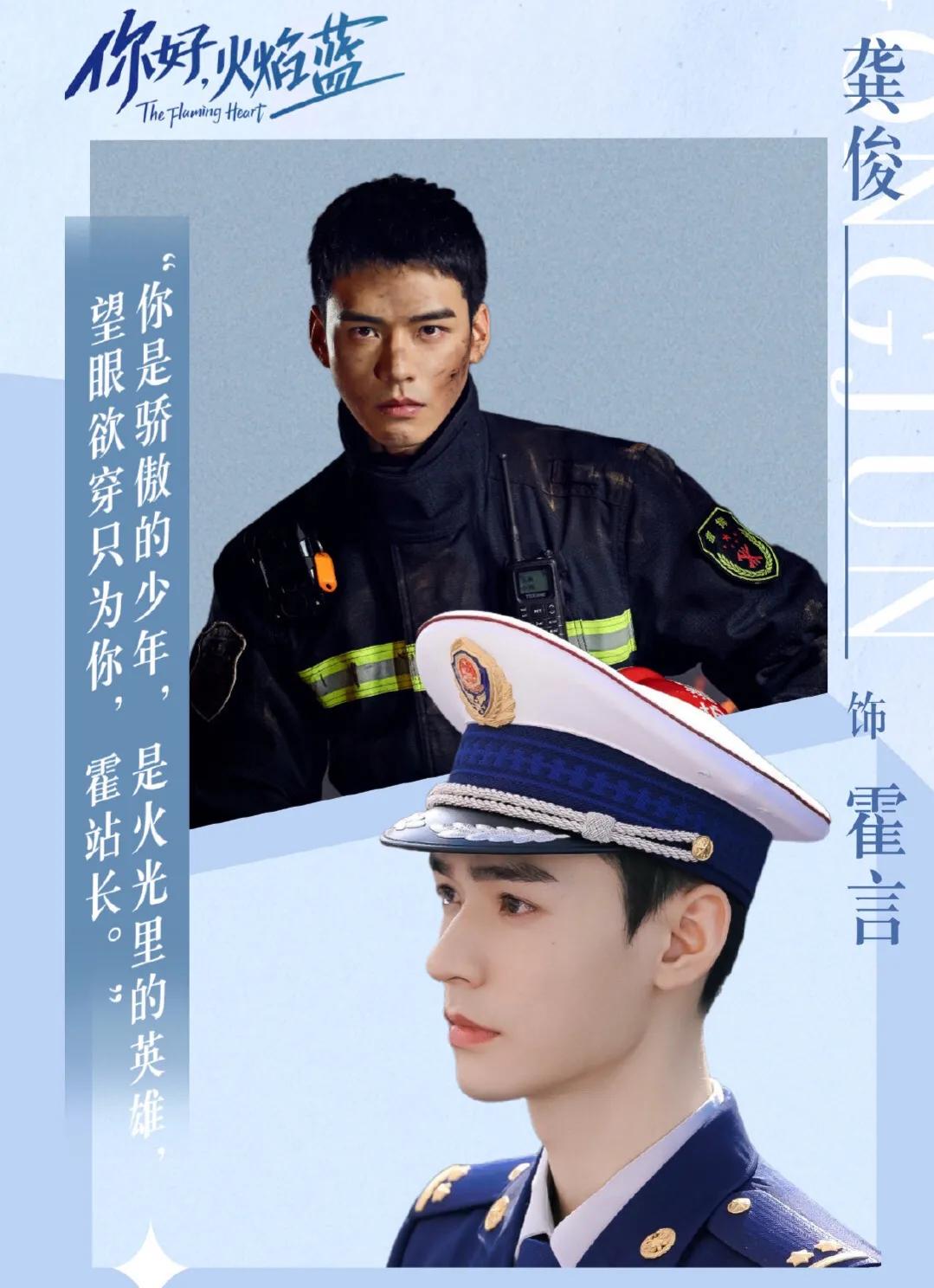 July set file: Gong Jun, Yang Yang, Bai Yu, Cheng Yi lead the summer ...