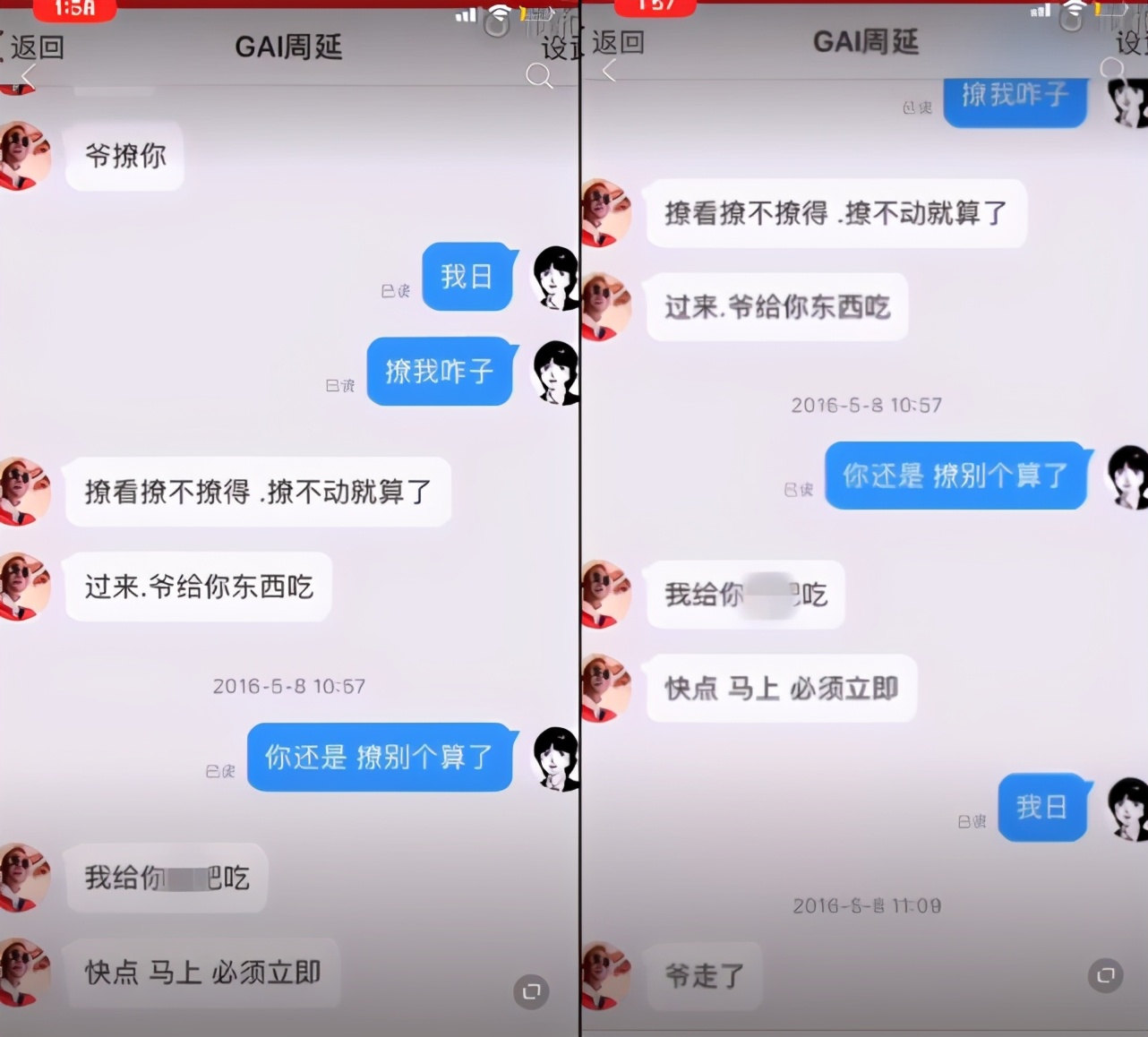 After the storm, Zhou Yan and his wife fit together, GAI wants to hold ...