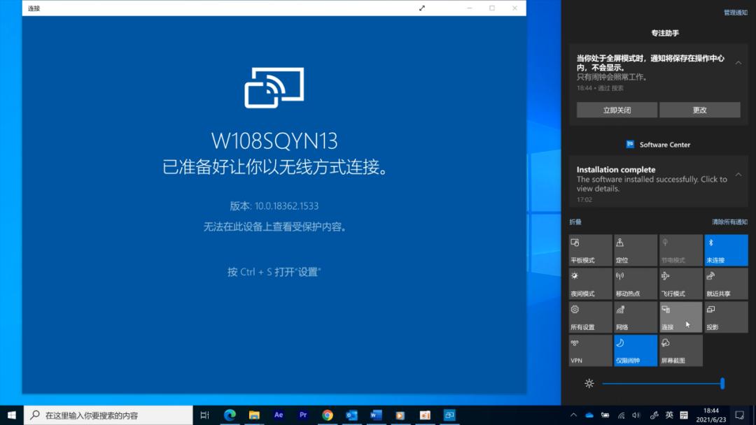 How to connect a wireless display - iMedia