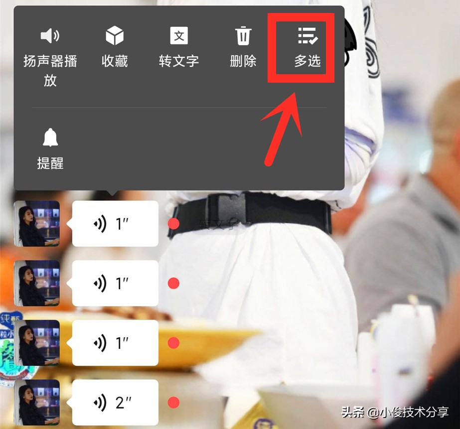 How to forward WeChat voice messages to friends?Learn these 4 methods ...