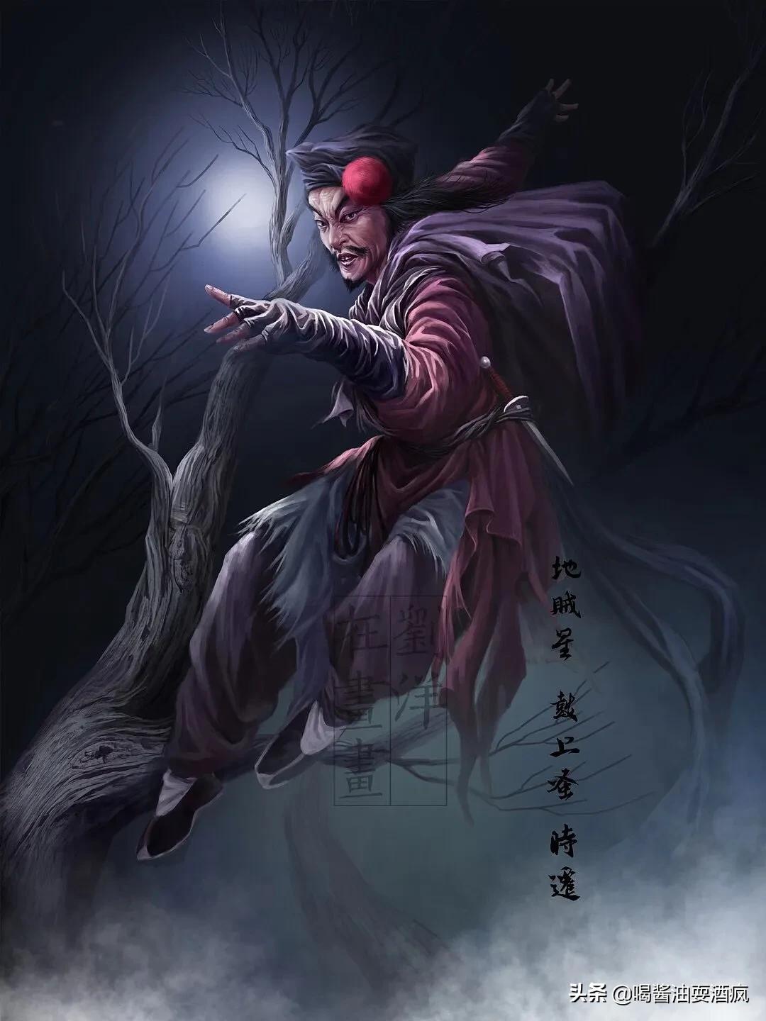 How ridiculous is Shan Tianfang's "Water Margin"?Shi Qian is the eldest ...