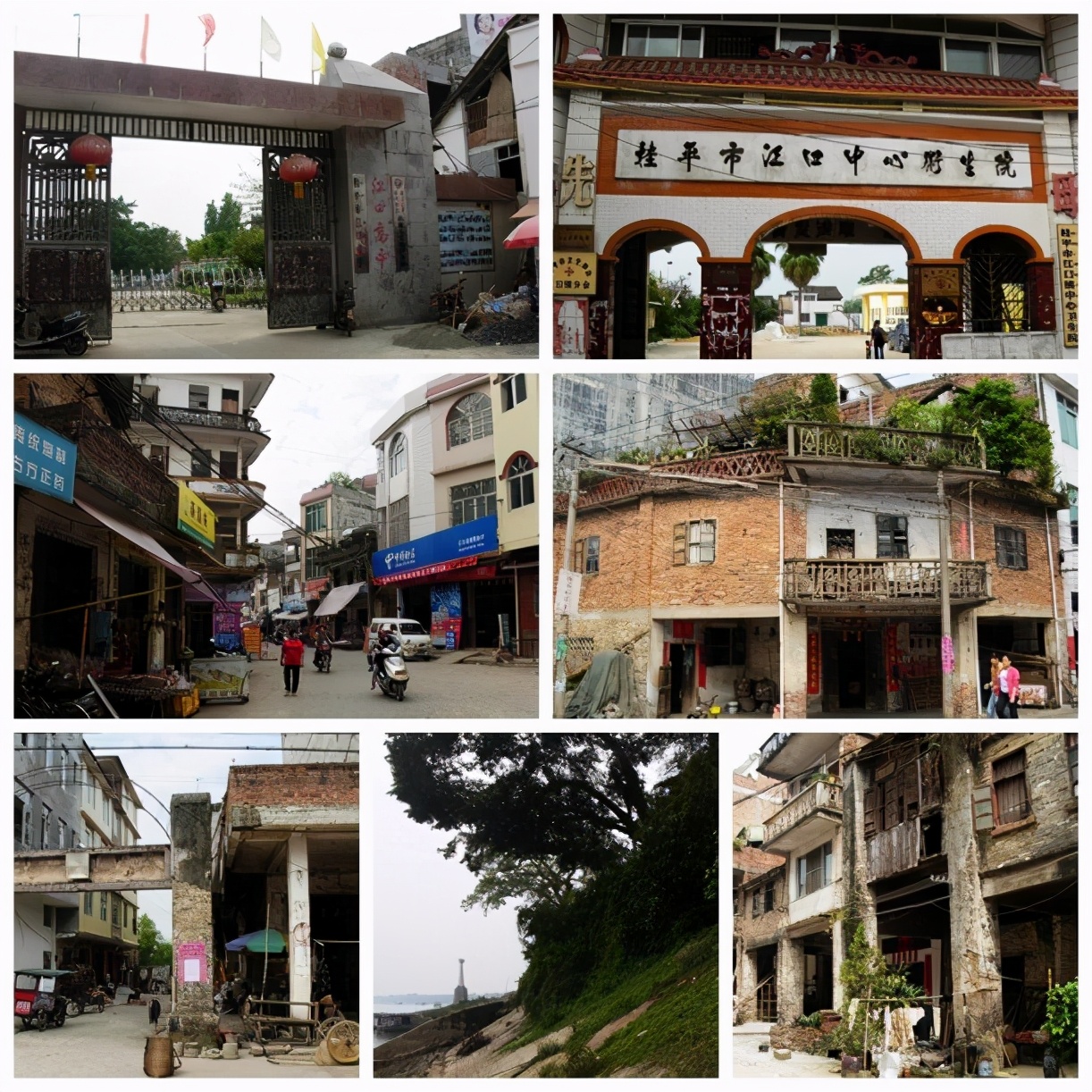 2011 I Guiping Guigang Two-day Tour 1 Guiping Jiangkou Ancient Town 2 ...