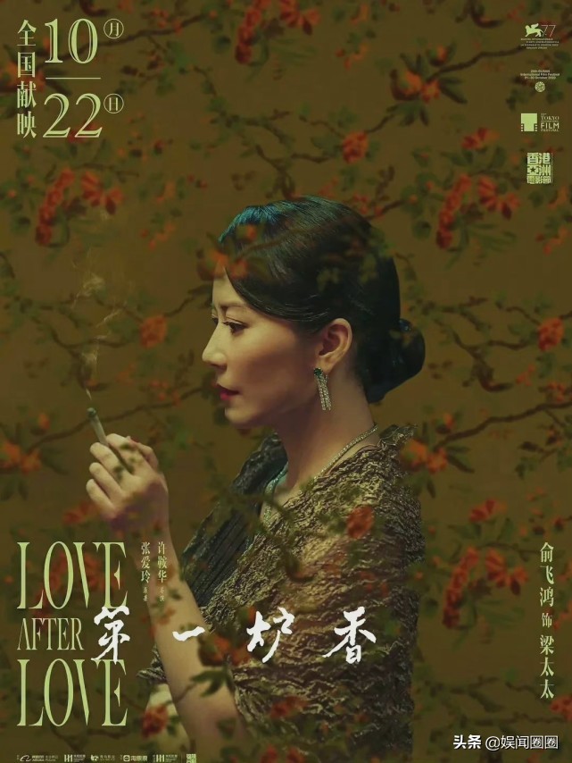 Why is "The First Furnace of Incense" called "The First Furnace of ...