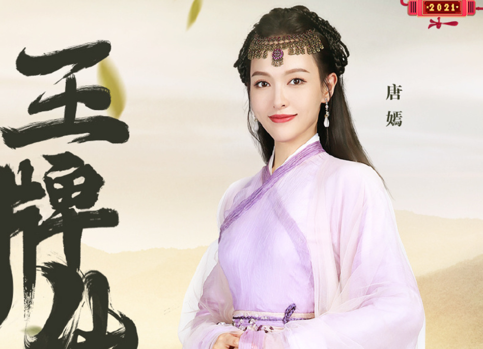 37-year-old Tang Yan challenged Zi Xuan again. After seeing her dressed ...