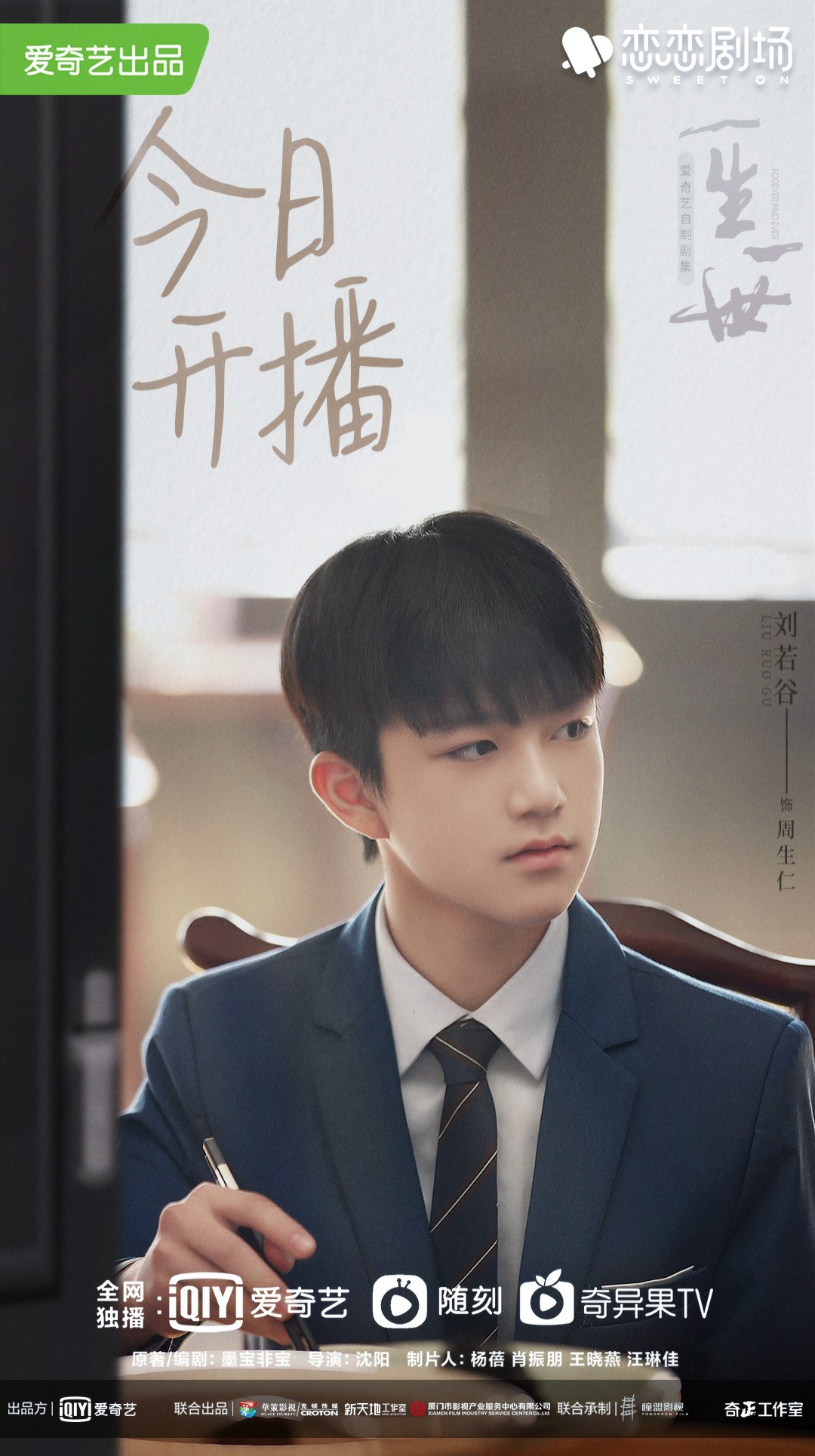 The beauty bone removed from "One Life" was reincarnated as Zhou ...