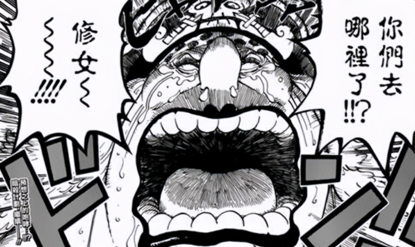 One Piece: The true face of CP0 is revealed, and the aunt's memory ...