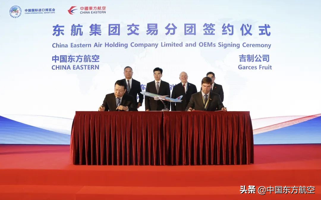 Take you to decrypt China Eastern Airlines' 2021 entry Bo shopping cart ...