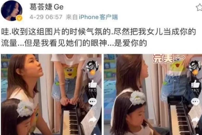 Zhang Ziyi and Wang Feng celebrated the 6th anniversary of their ...