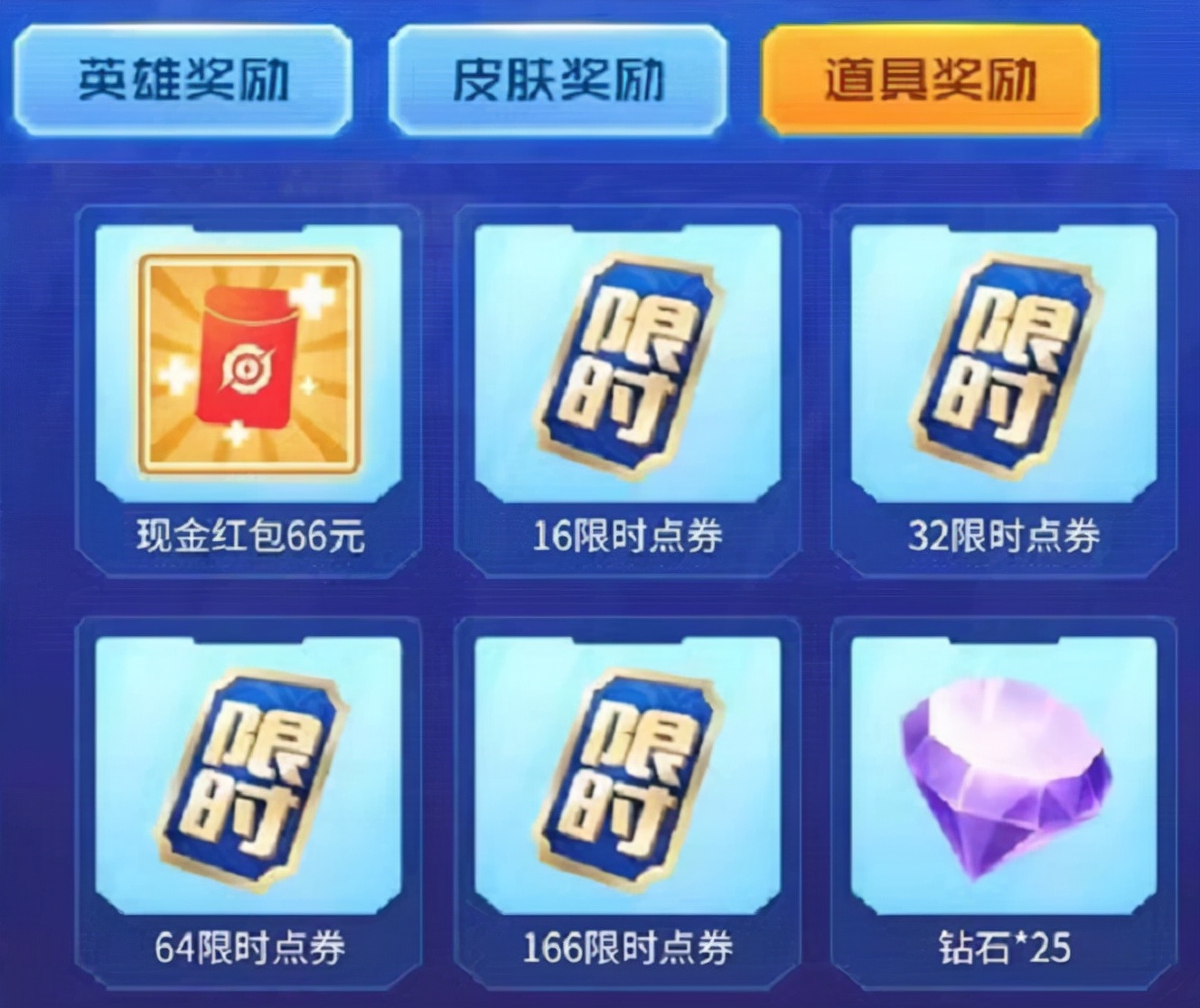 King of Glory: Gongsun Li Tianzhu Princess skin exposed, v7 noble skin is expected to give Miyue ...