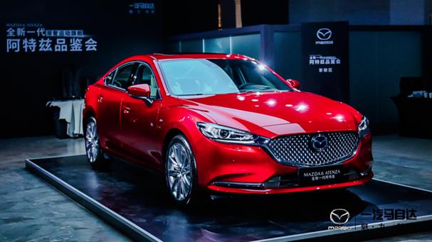 FAW Mazda is going to disband? Almost thought it was true - iNEWS