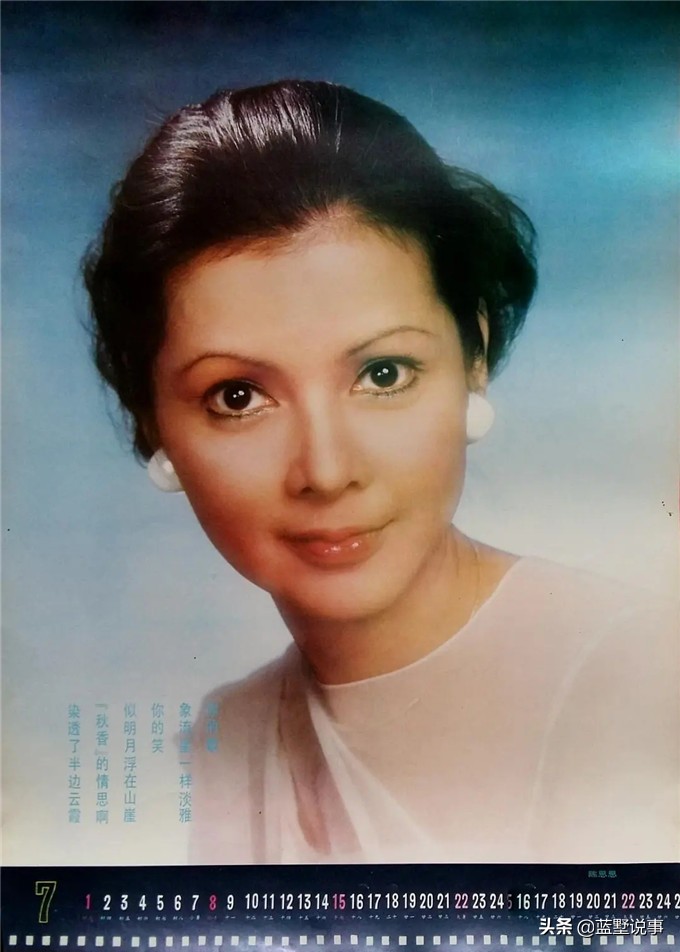 The most beautiful moment of Chen Sisi, her classic role is Qiuxiang in ...