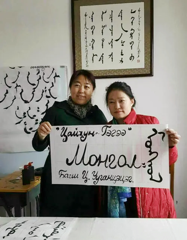 Mongolia: Will the use of traditional Mongolian script in 2025 affect ...