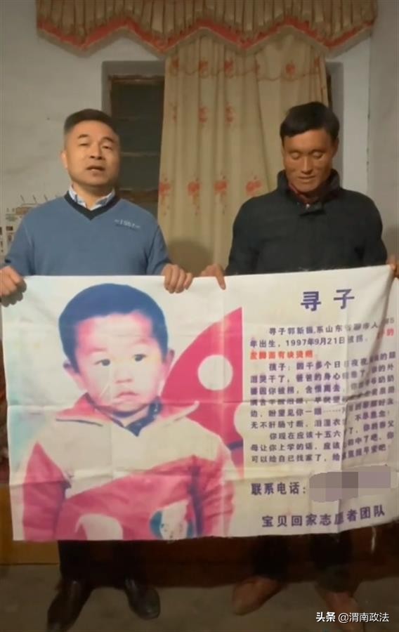 The prototype of the movie "Lost Orphan" finds the child!Guo Gangtang ...