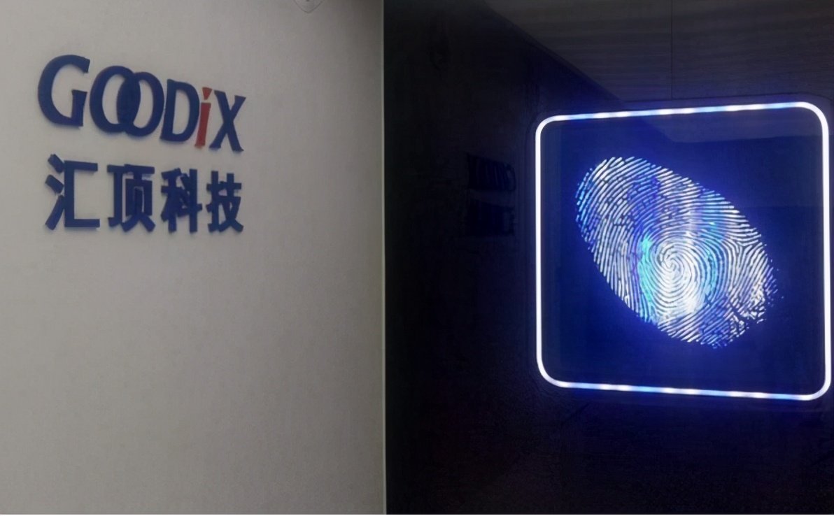 Goodix, the domestic invisible giant, has a 75% share of China and sold ...