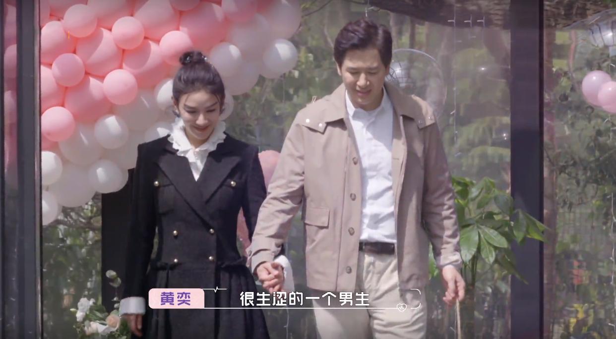 Huang Yi and Cui Wei have a follow-up, the woman appeared at the ...