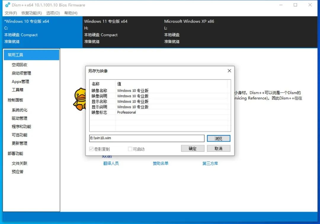 Welcome, Win11 official version upgrade and new installation - iNEWS