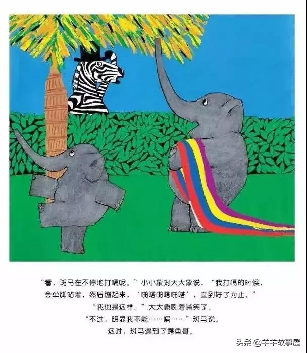 Audiobook: Hiccup Zebra - iMedia