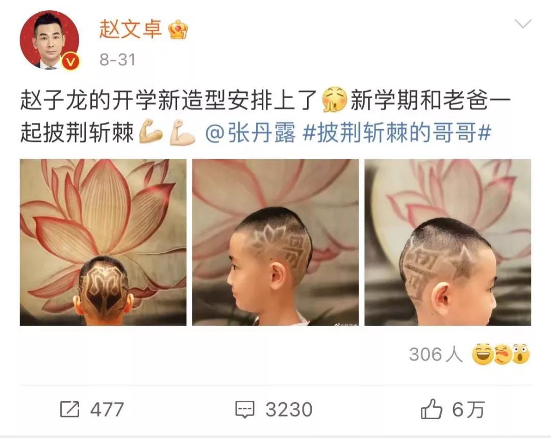 Excellent children are accompanied by their parents - iMedia