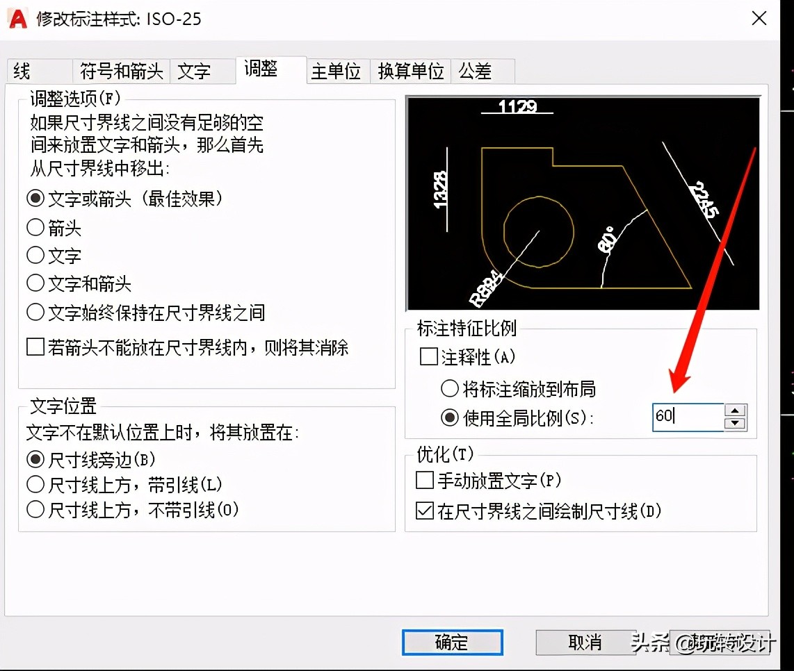 What are the differences between CAD model space and layout (drawing ...