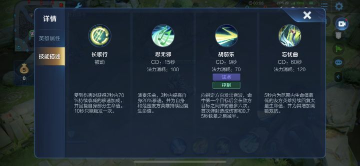 King of Glory: Cai Wenji's detailed teaching in S21 season, sharing of play ideas - iNEWS