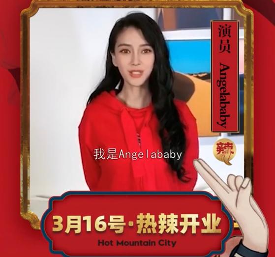 Shaeling open fire pot shop is big! The road is closed, and Yang Ying Cai Guoqing Chen He is ...