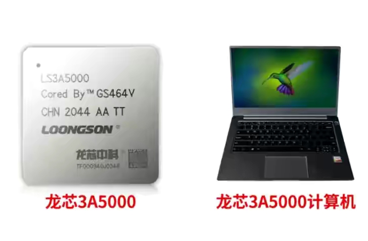 100% self-developed 3A5000 domestic Godson CPU, the next computer to get rid of "American ...