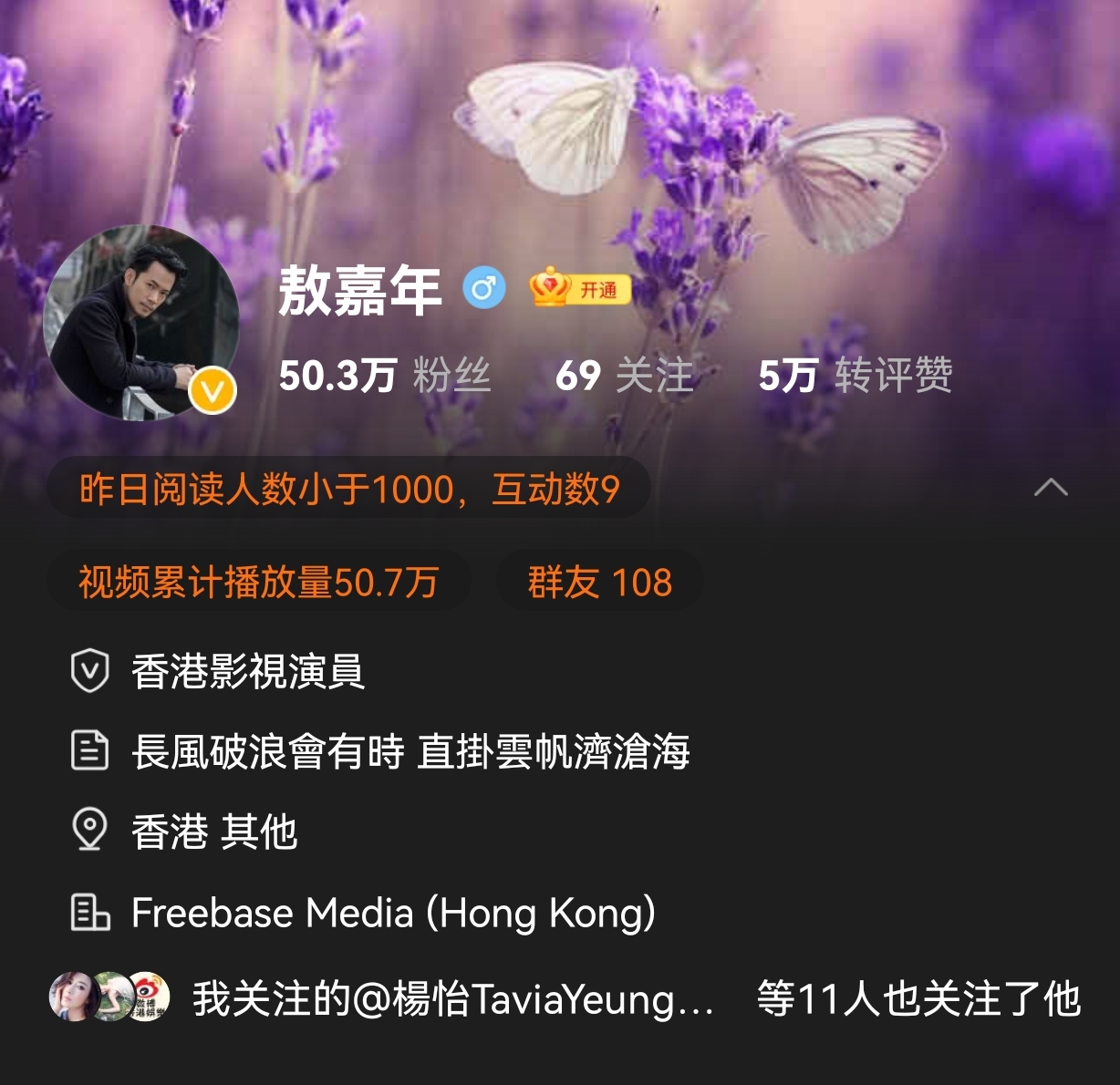 TVB's golden supporting role, middle-aged 44-year-old unemployed ...
