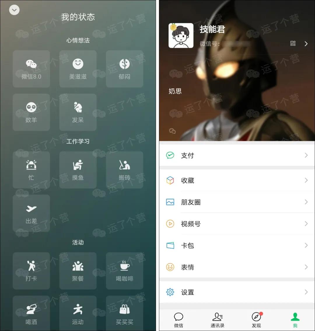 WeChat has a new rule: to add WeChat friends, you need to open ...