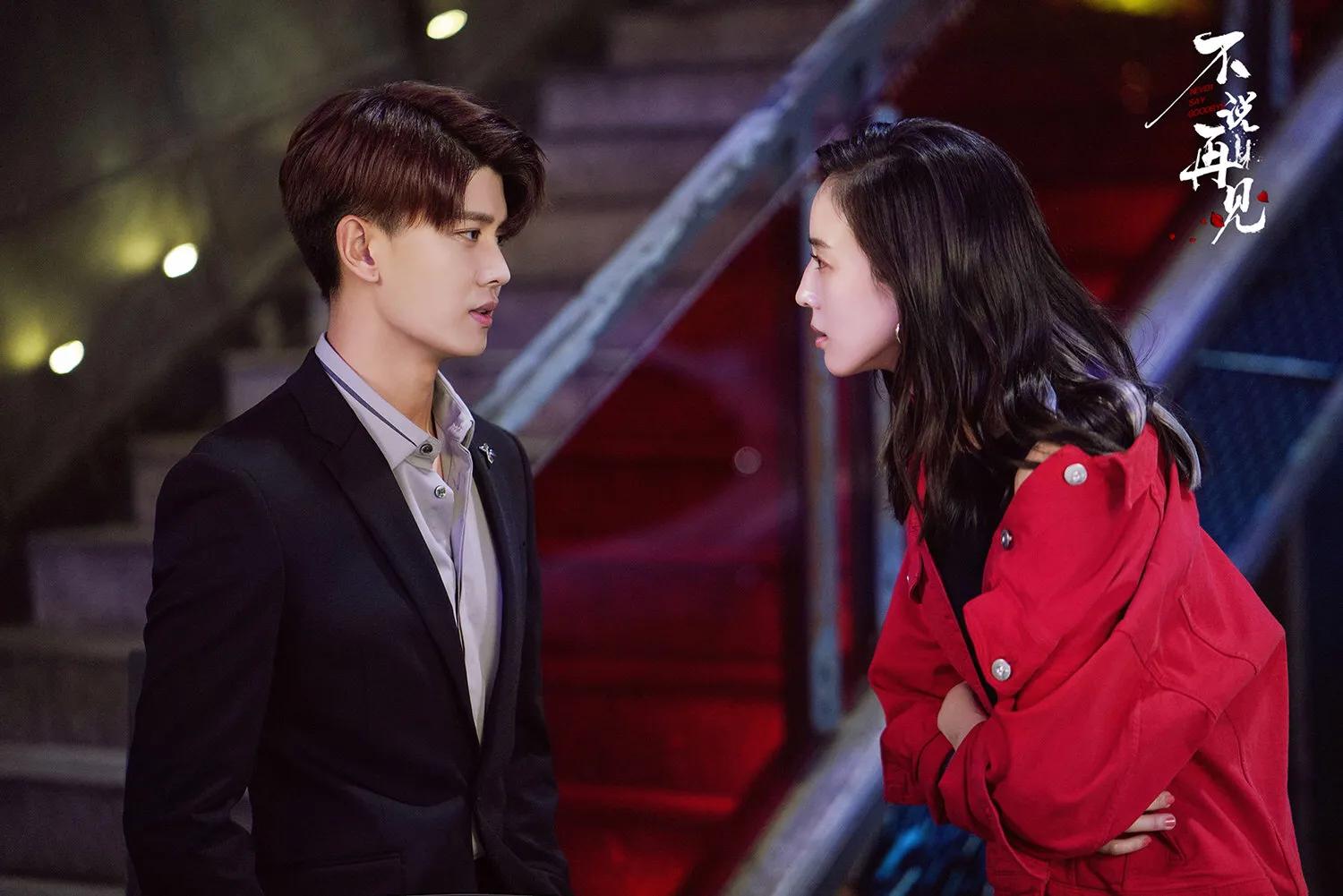 Do not say goodbye: Ou Kexin's identity revealed, more shocked than Rong Yu - iNEWS