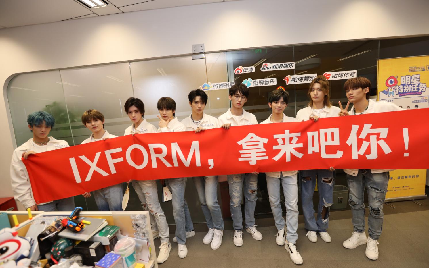 What's the future of the new boy group IXFORM without a group night ...