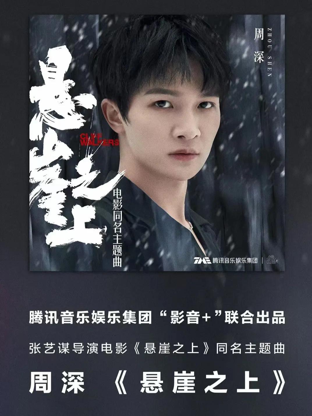 Stefanie Sun, Hua Chenyu, Wang Qi, Zhou Shen, who is the unpopular ...