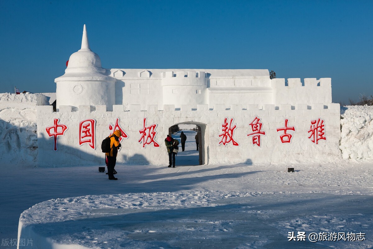 The five coldest cities in China, Mohe ranks second. Compared with your ...