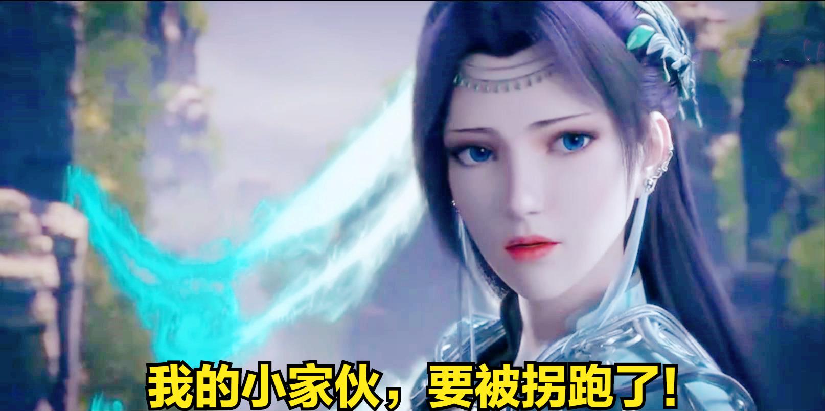 President Xiao Yan holds Medusa in hand, and the queen becomes a ...