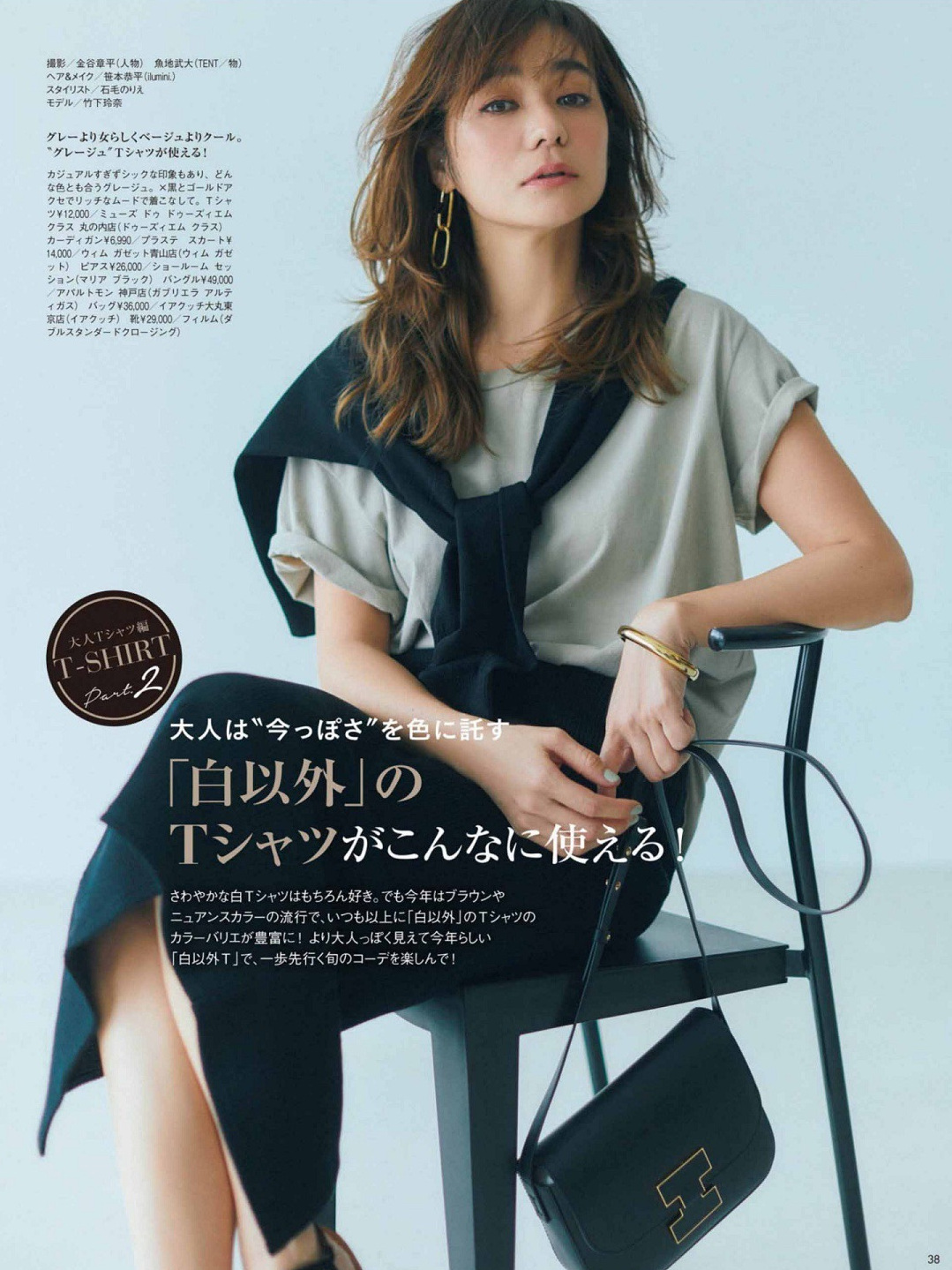 This 40-year-old Japanese miscellaneous blogger, with his "good clothes ...