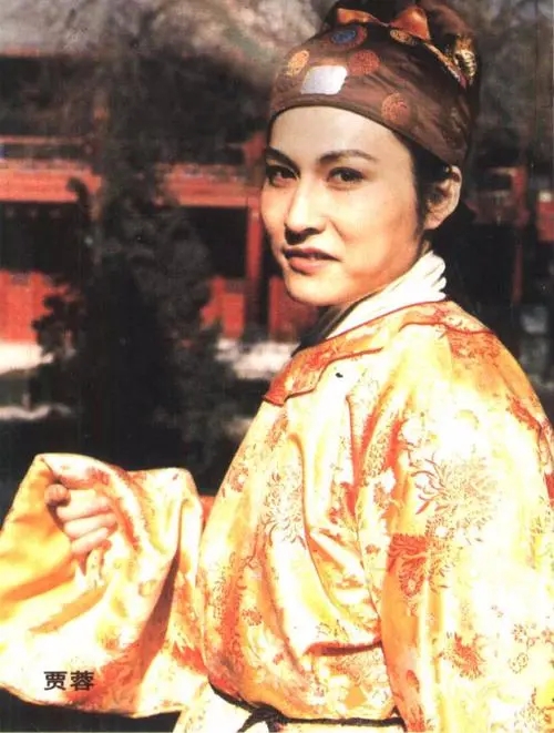 "A Dream of Red Mansions": How did Jia Rong's extreme hedonistic ...