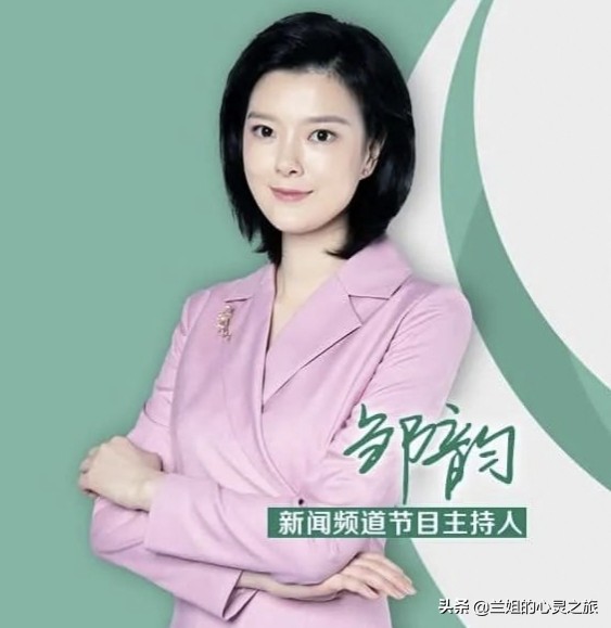 The CCTV host is fully "up to the new", Long Yang deserves to be the ...