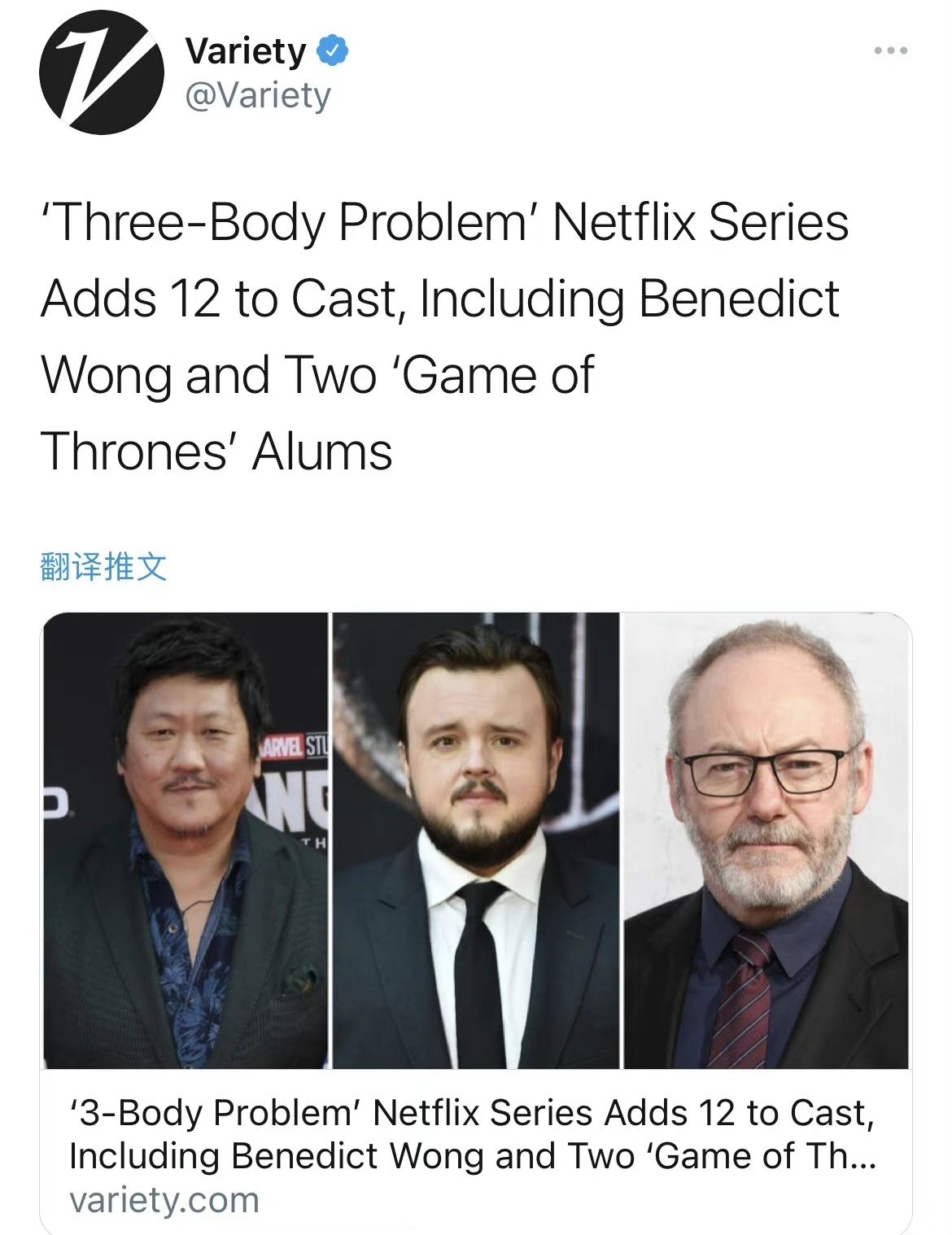 "Three Body" announced the first batch of actors, most of the actors ...