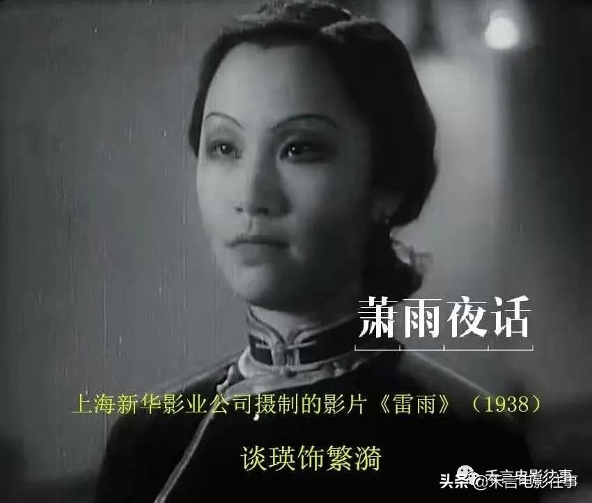 The image of "Fanyi" in various poses, Zhao Huishen, Gu Yongfei, Wang ...