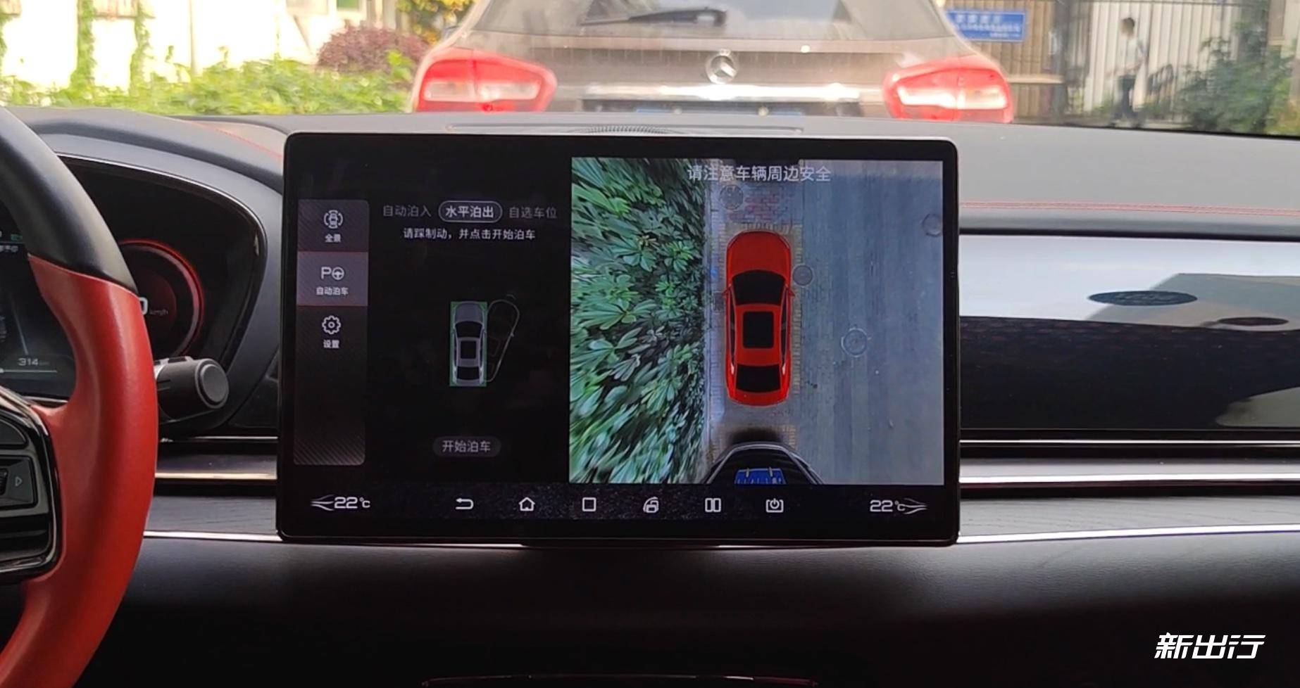 Can "let it go"?BYD Han EV automatic parking system experience report ...