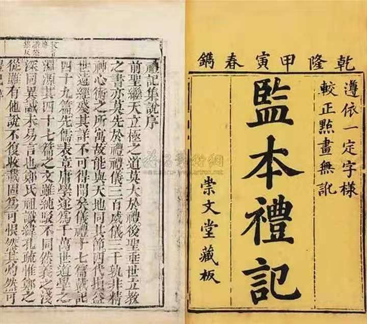 The Secret of the Sixteen Key Points of Shenfa: Collected Explanations ...