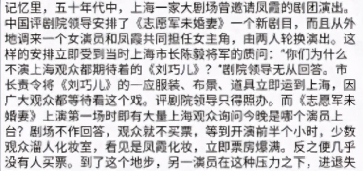 Zhang Shaohua and Xin Fengxia grievances have not been arguing, and the ...