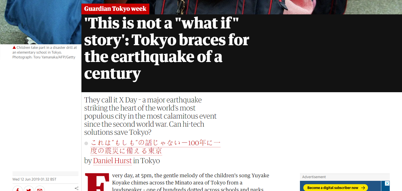 Japan is sinking? Scientists pessimistic prediction: Japan is in a ...