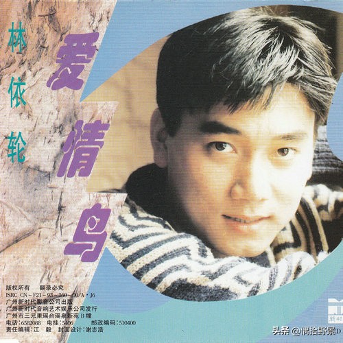 Eight singers who only fire one song in their lives - iNEWS